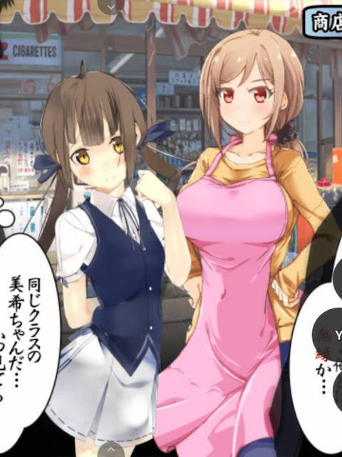 母女凌褥商店街!欠债还钱rpg 精修汉化版